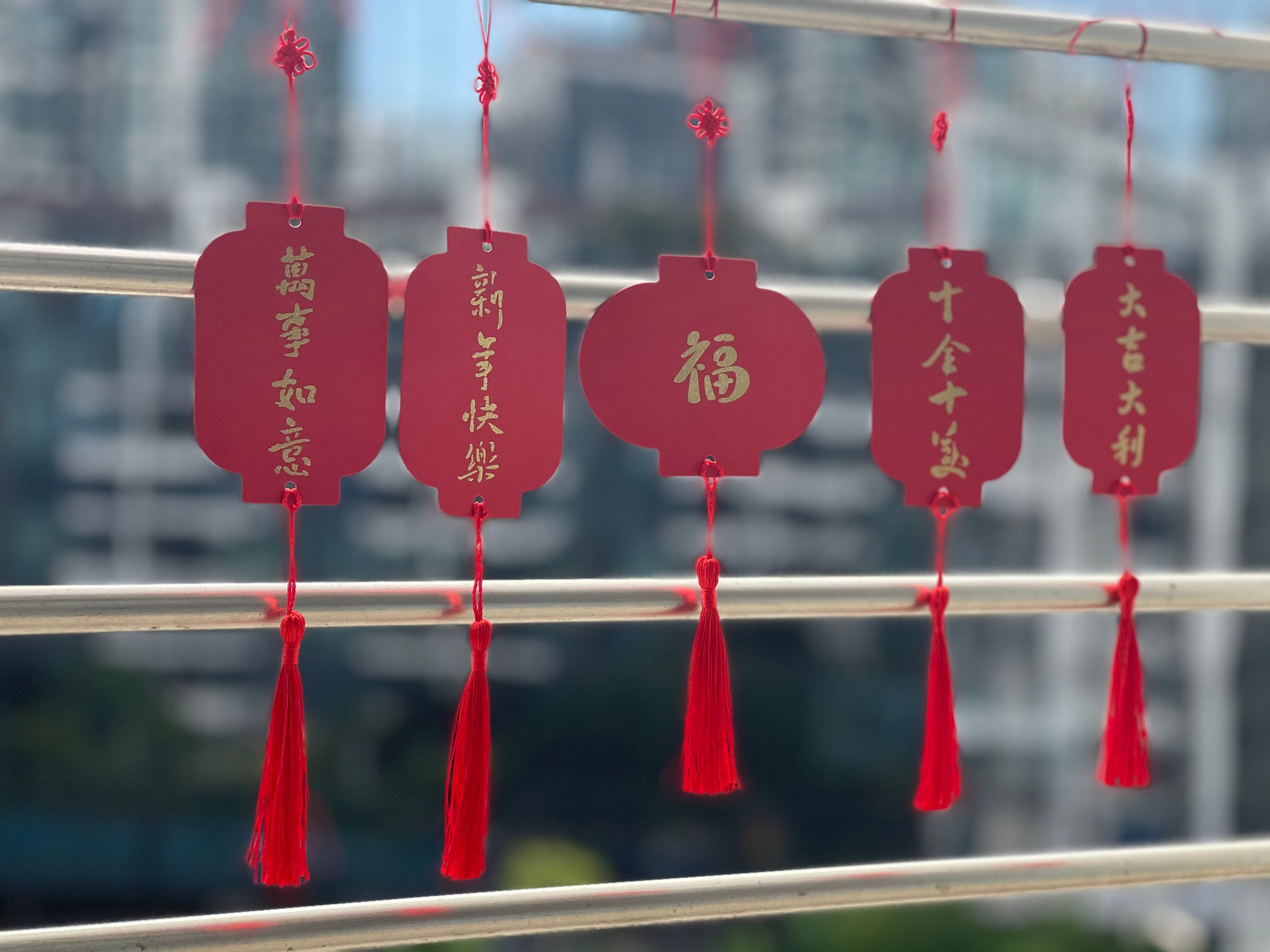 Chinese New Year Decoration and Greeting Card - Etsy