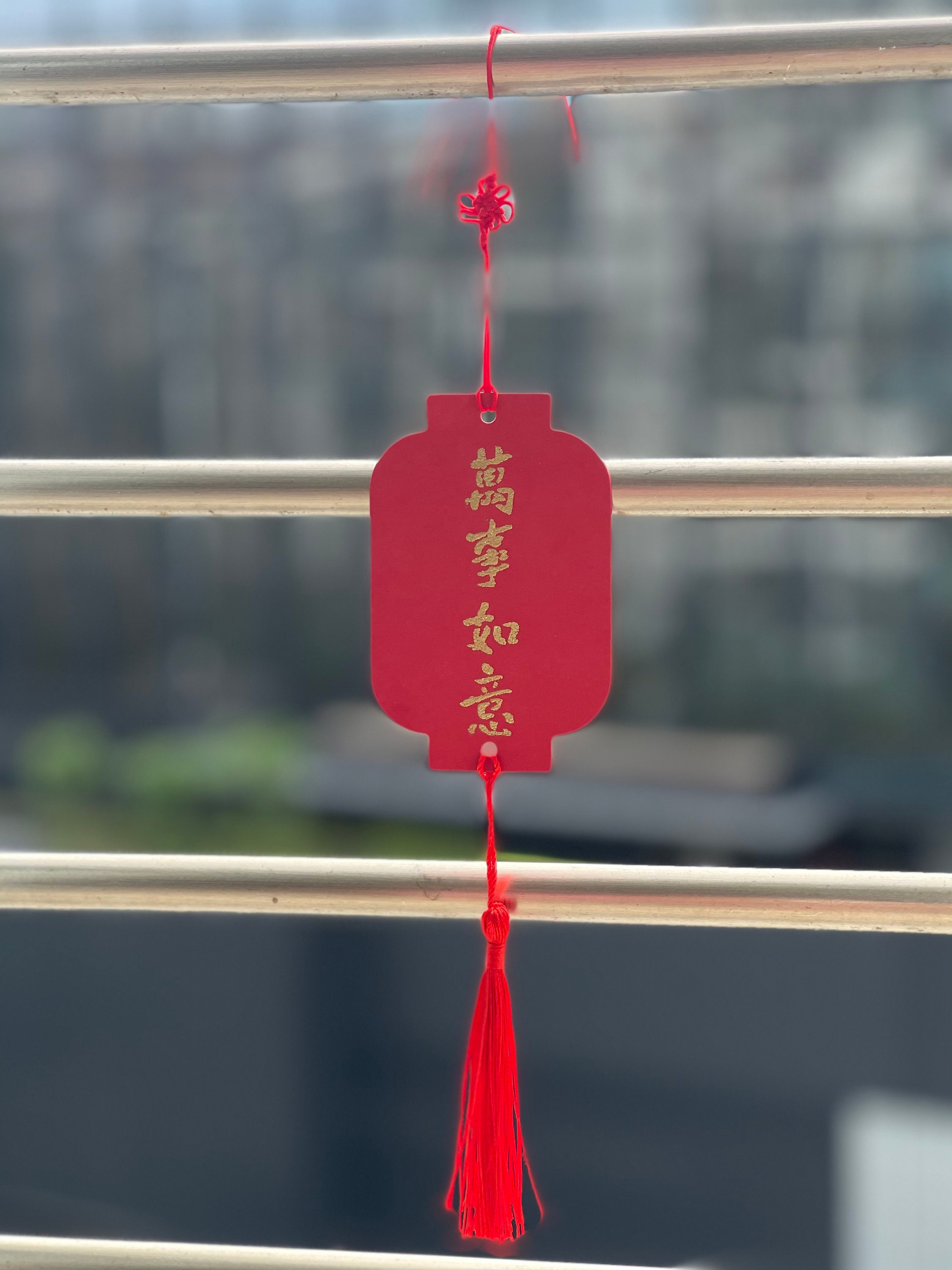 Chinese New Year decoration and greeting card | Etsy