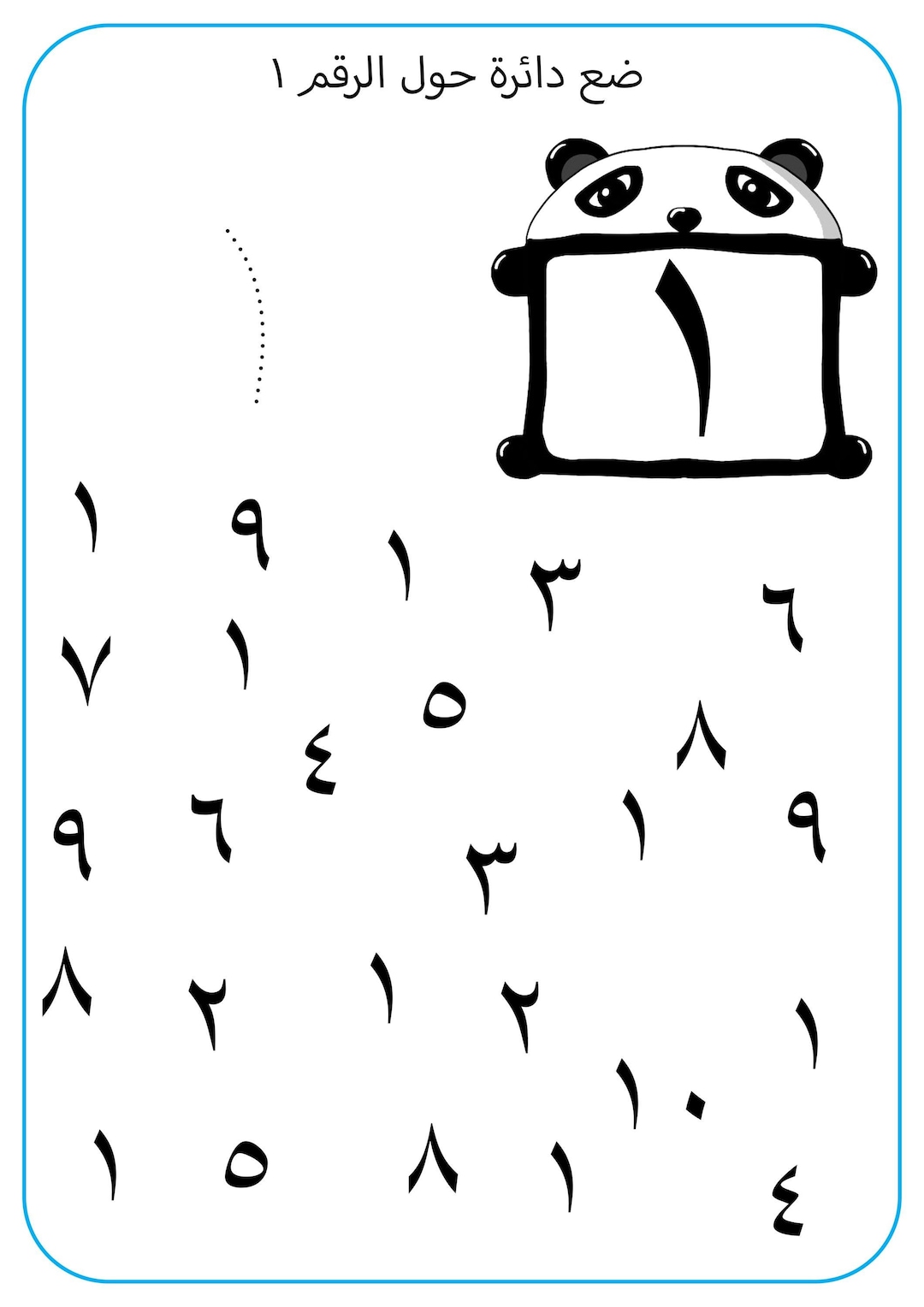 Printable Worksheet for Kids Arabic Numbers - Etsy