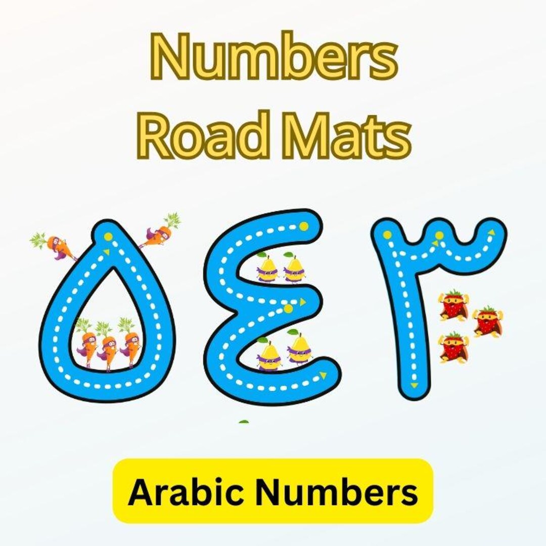 Arabic Numbers Road Mats, Printable Preschool Activities, Phonics ...