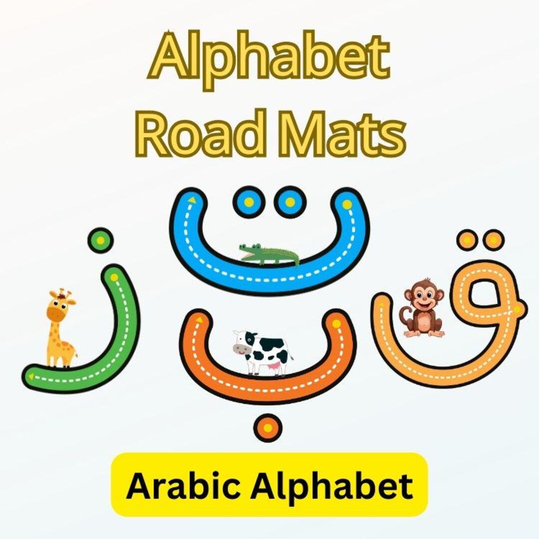 Arabic Letters Road Mats, Printable Preschool Activities, Phonics ...