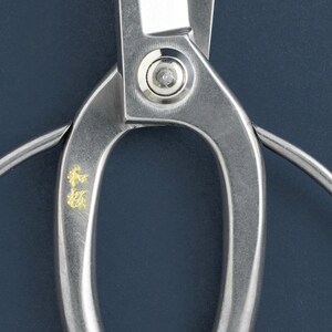 Wazakura Made in Japan Yasugi Stainless Steel Koryu Scissors 6.5" (165 ...