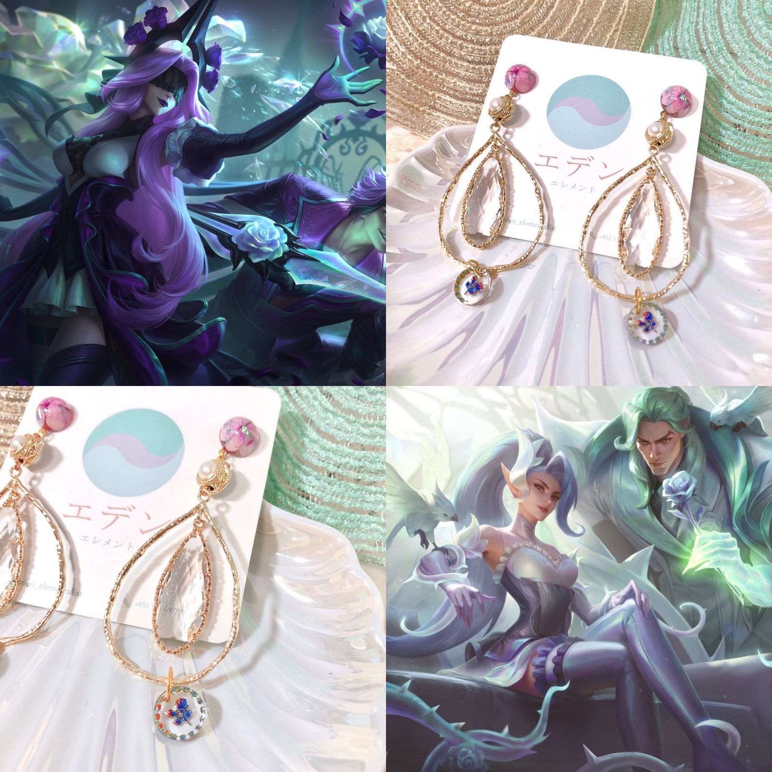 League of Legends-Crystal Rose Zyra & Withered Rose Syndra | Etsy