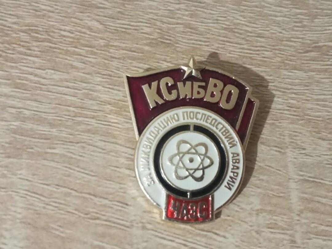 Chernobyl Award: Badge Red Banner Siberian Military District Chernobyl ...
