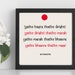 Indian Dance Quote Gift Arangetram Natyashastra Graduation Wall Art ...