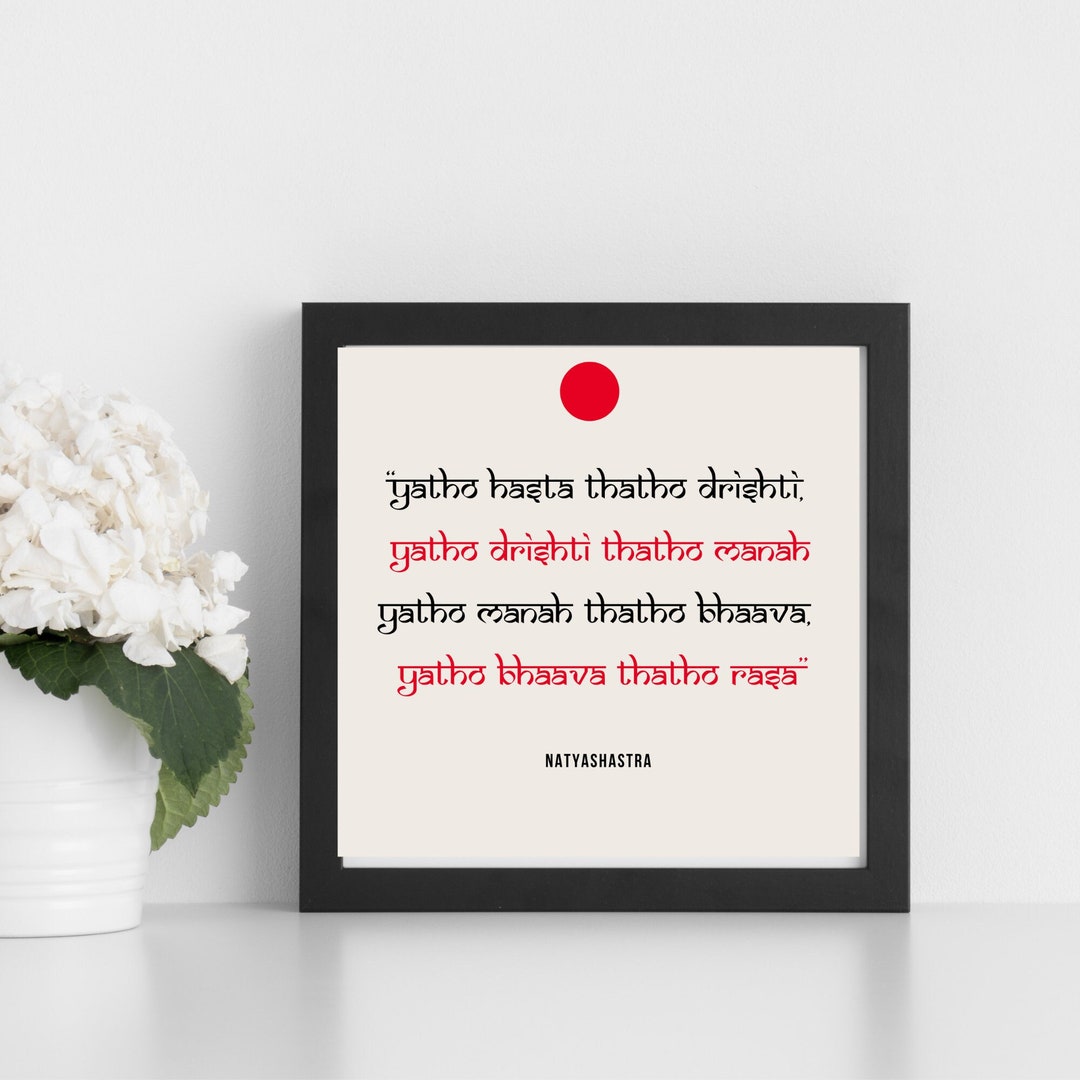 Indian Dance Quote Gift Arangetram Natyashastra Graduation Wall Art ...