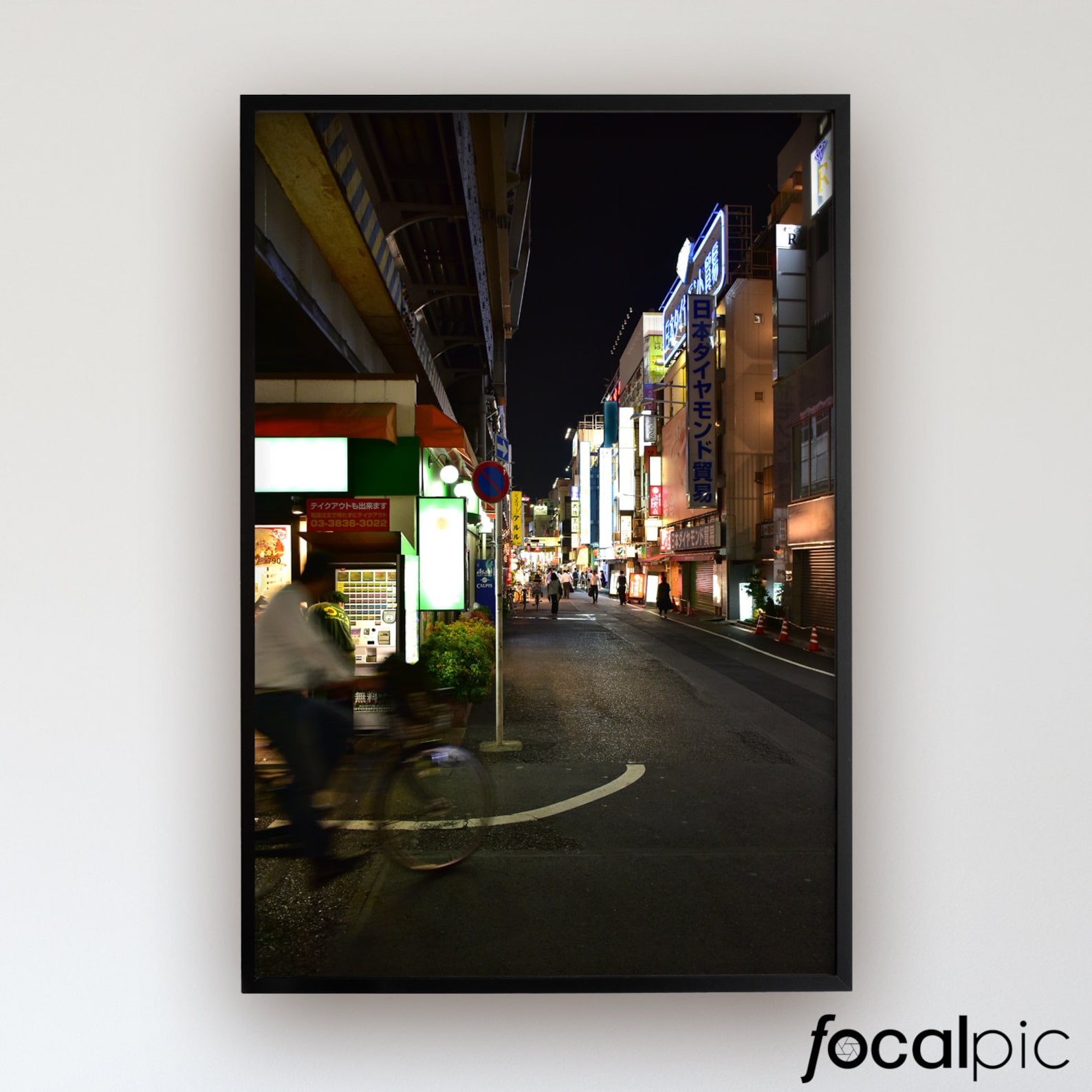 Tokyo Japan at Night, Street Print, Wall Art, Photography, Digital ...