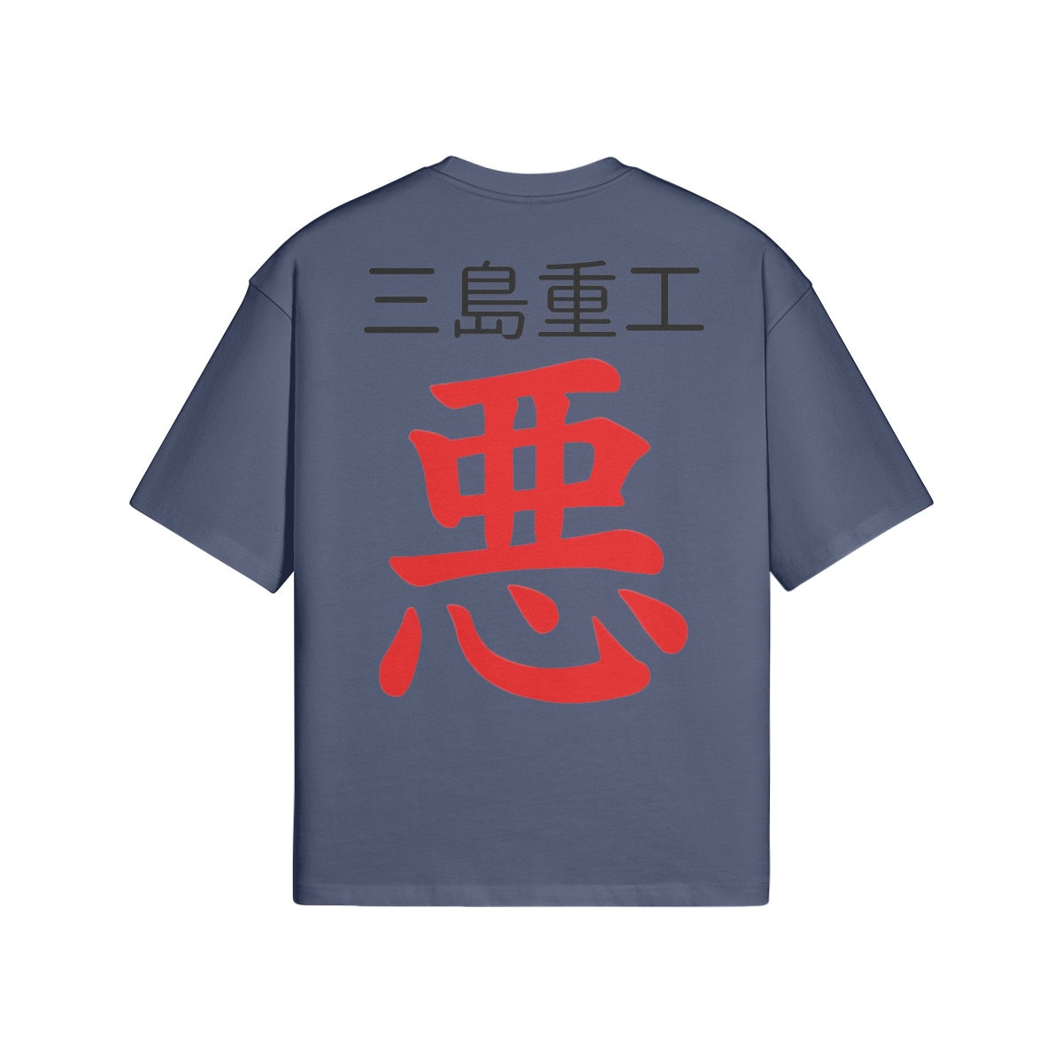 Tekken 3 Armor King Backprint Unisex Classic Boxy Tshirt. Available in ...