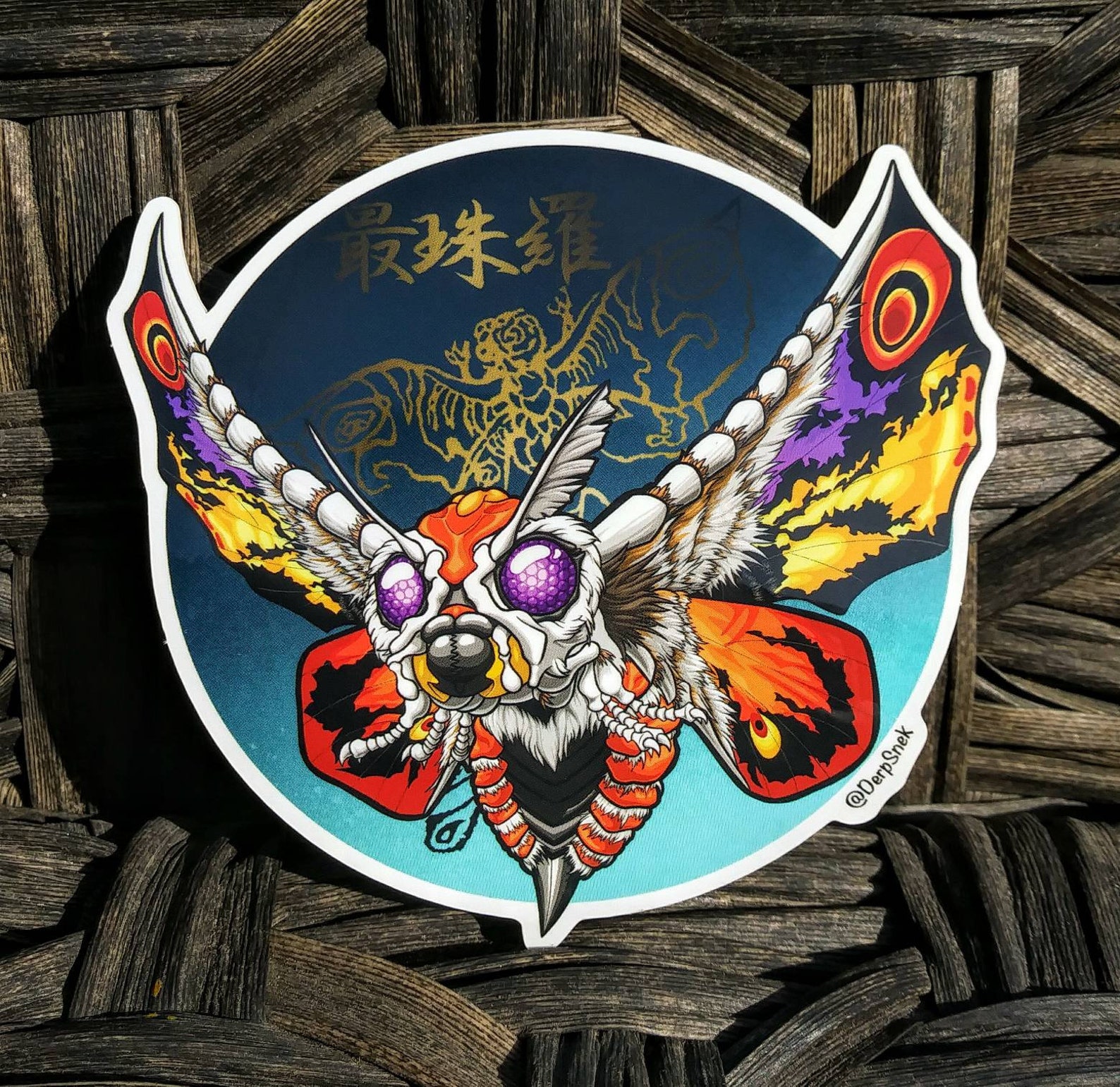 Chibi Kaiju #3- Mothra (2001) Sticker - Etsy