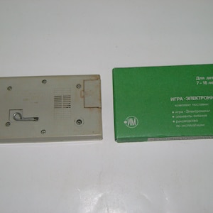 Rare Soviet Handheld Arcade Pocket Game on Screen Elektronika IM-22 ...