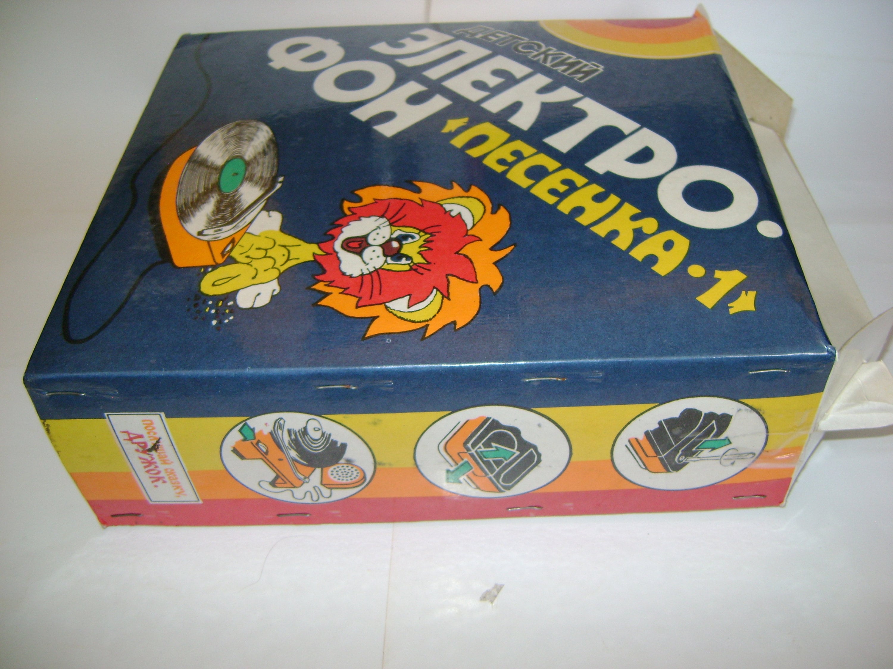 New Vintage Soviet Baby Child Battery Operated Toy Electrophone ...