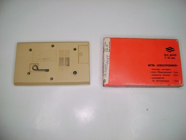 Rare Soviet Handheld Arcade Pocket Game on Screen Elektronika IM-02 ...