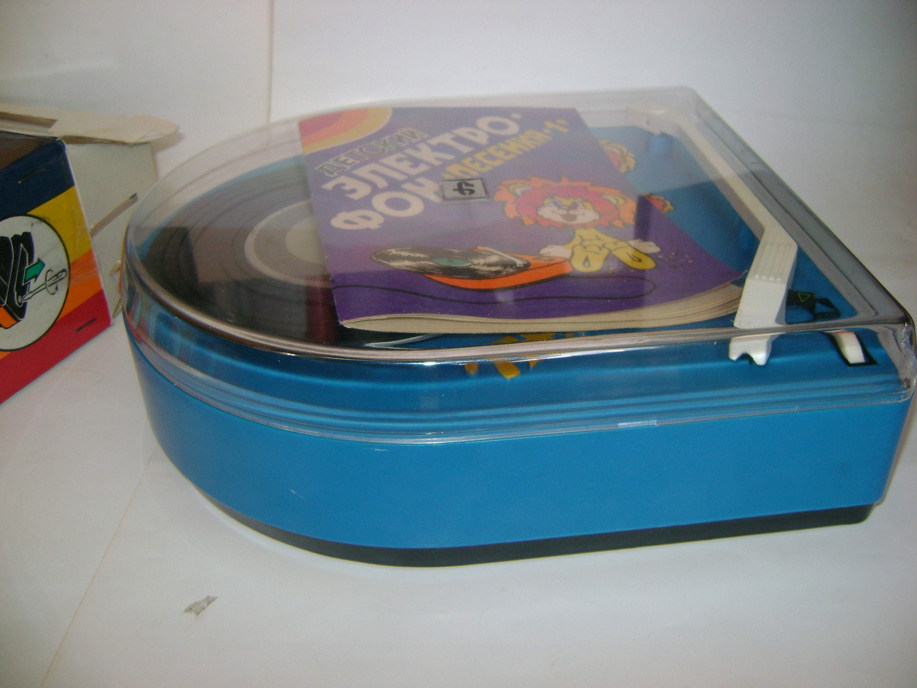 New Vintage Soviet Baby Child Battery Operated Toy Electrophone ...