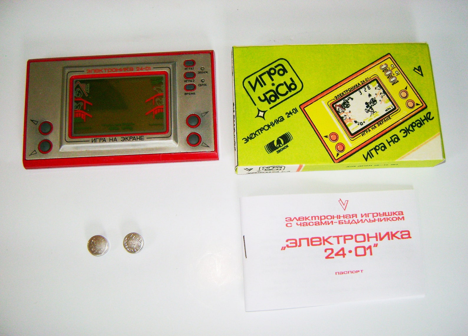 Vintage soviet russian handheld Arcade Pocket Game Elektronika | Etsy