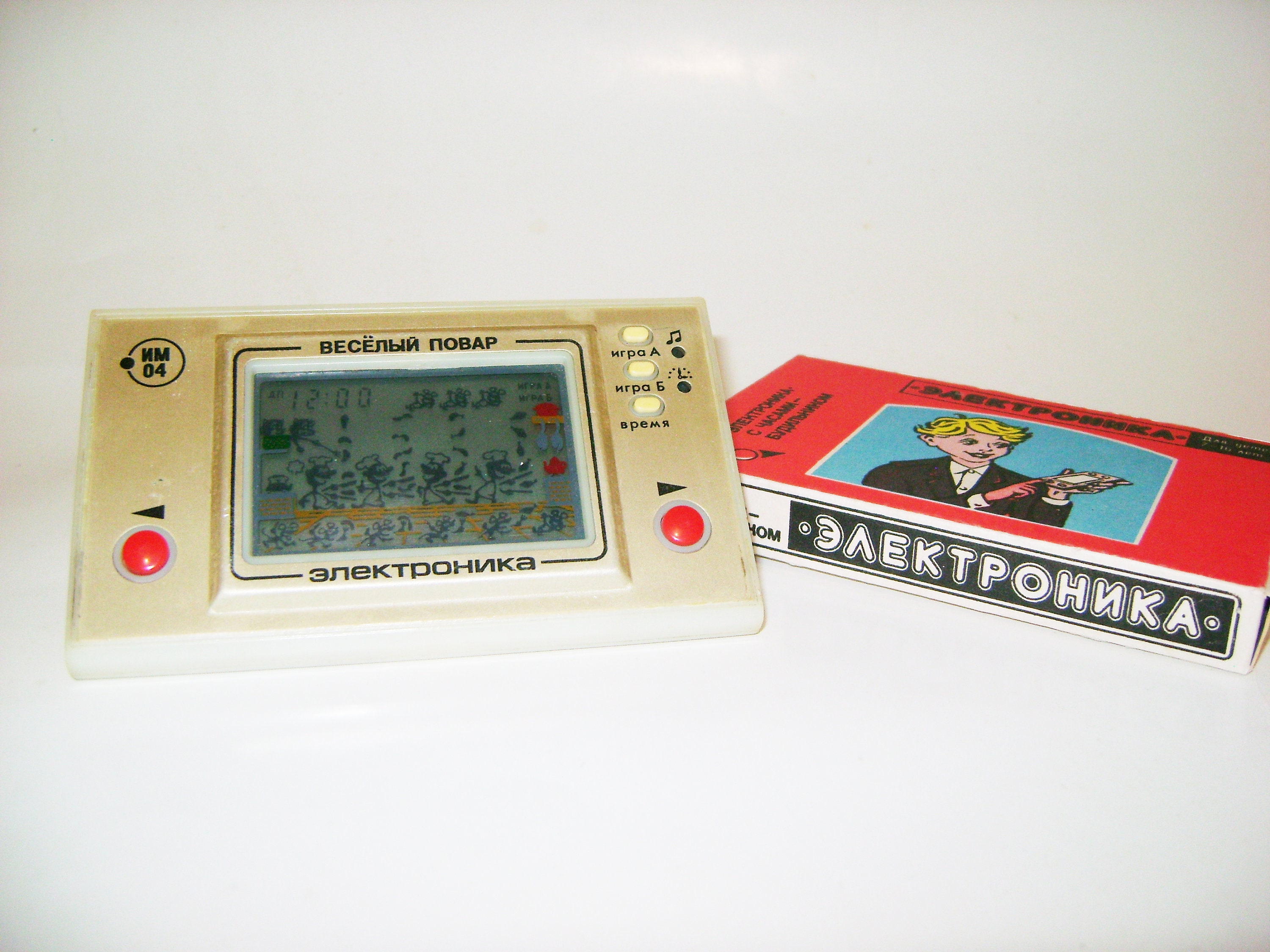 Rare Soviet Handheld Arcade Pocket Game on Screen Elektronika IM-04 ...