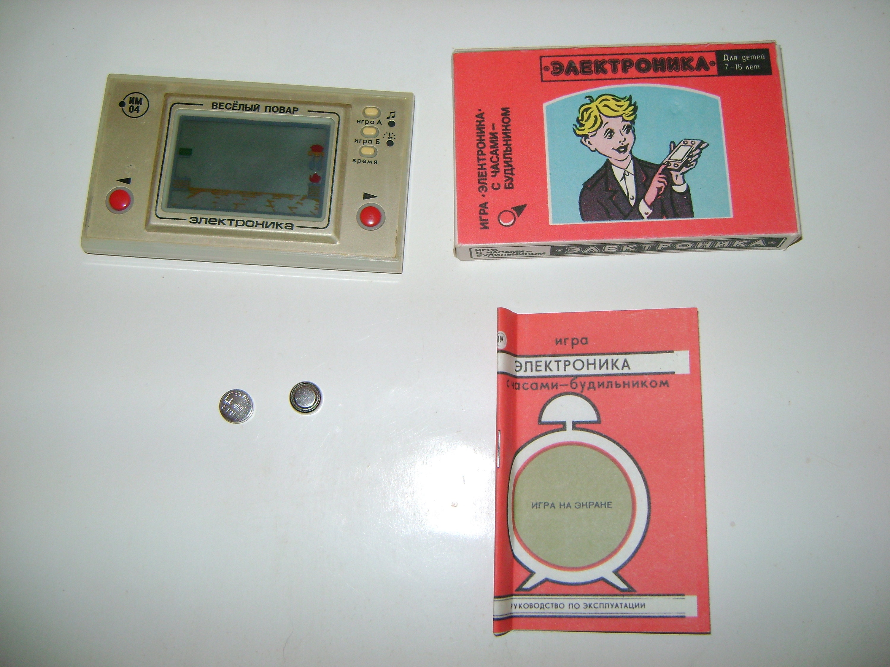 Rare Soviet Handheld Arcade Pocket Game on Screen Elektronika IM-04 ...