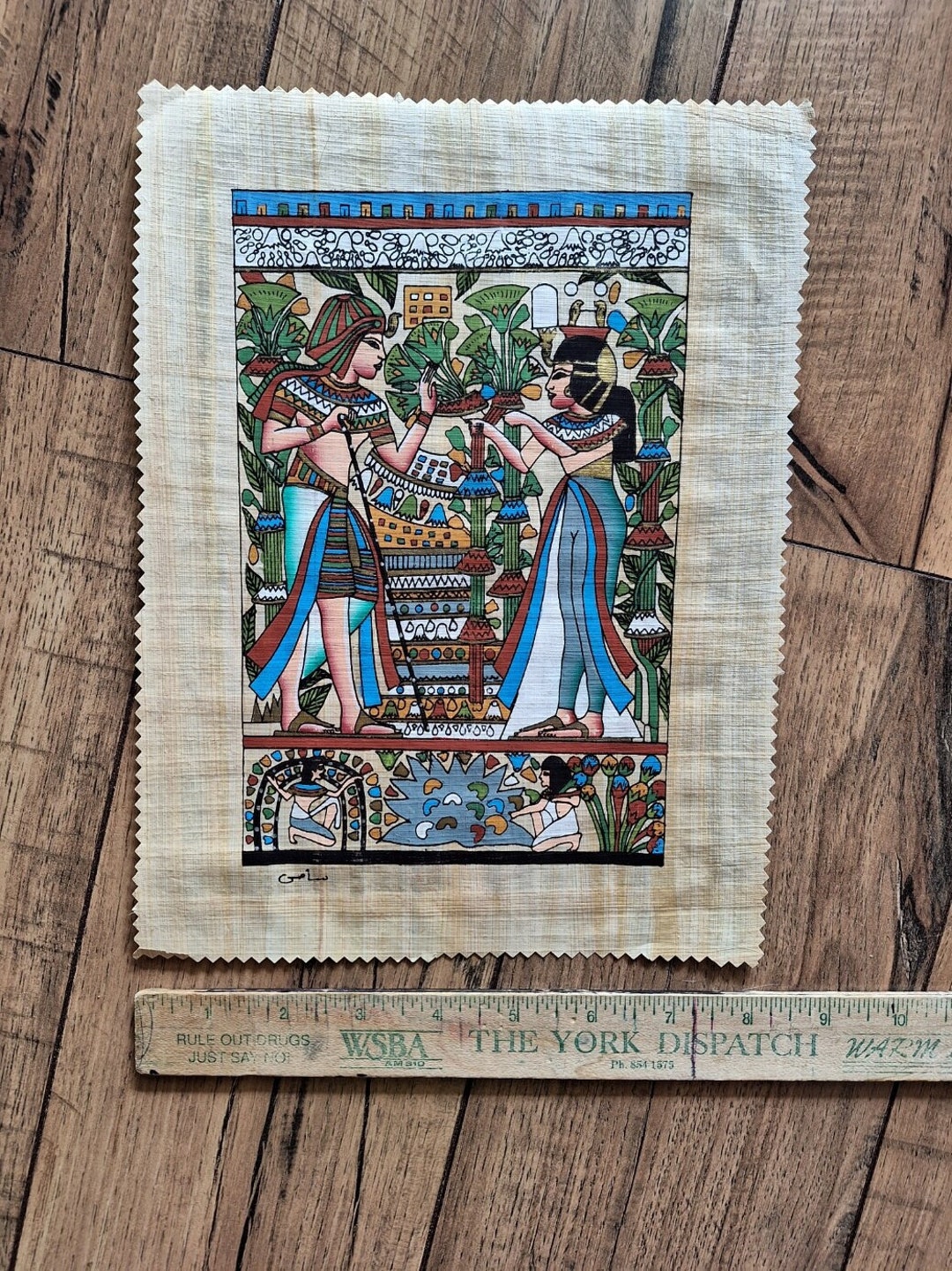 Vintage Egyptian Hand Made Papyrus Prints; King Tut; Pharaohs; Tree of ...