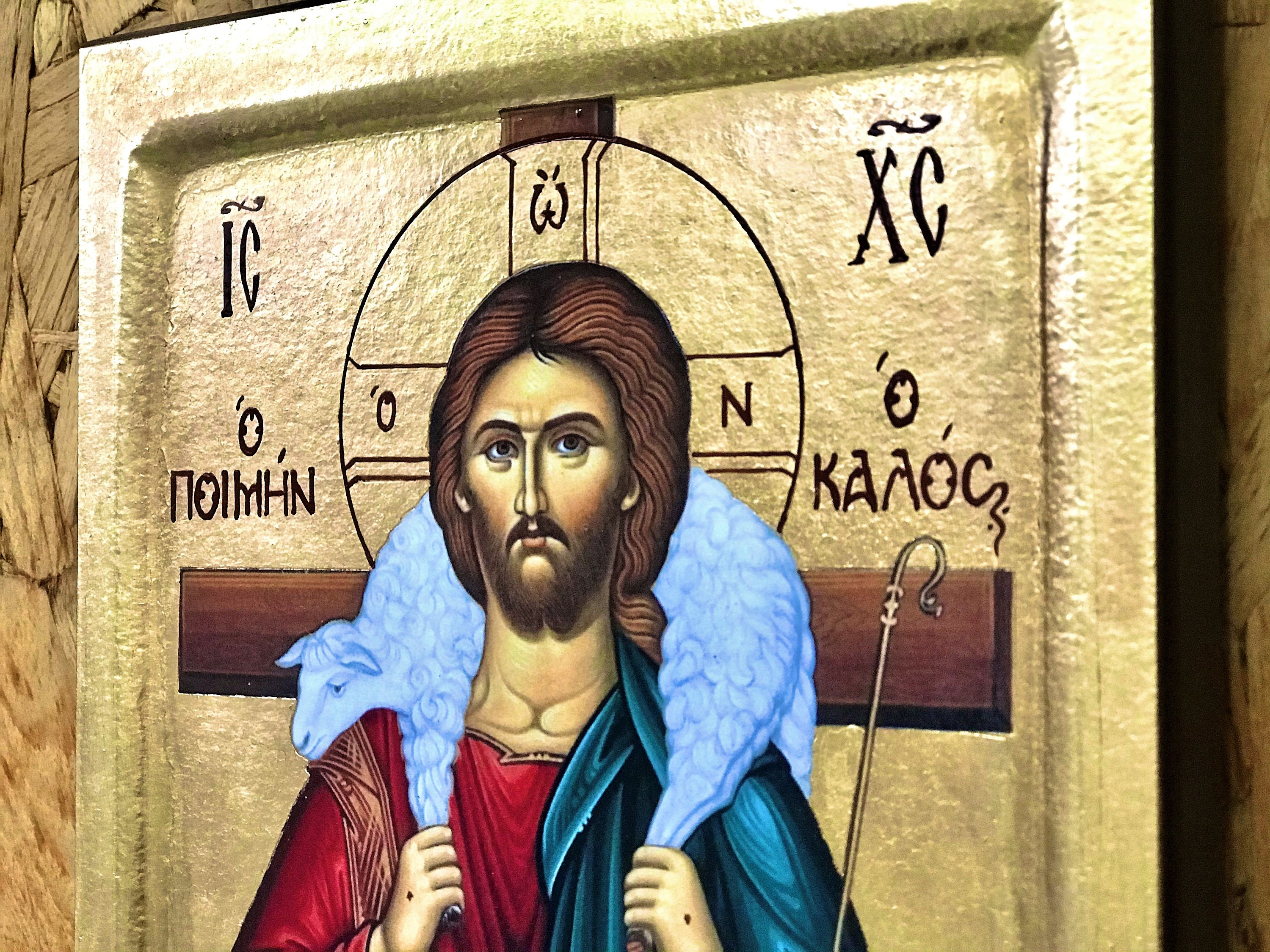 Icon of Jesus Christ the Good Shepherd on Gold. - Etsy