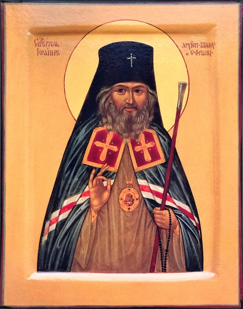Icon of St. John of Shanghai and San Francisco Wonderworker. High ...