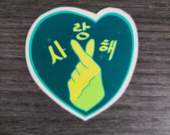 K-pop Finger Heart Sticker, Cute Korean Heart Sticker, Pink Finger ...