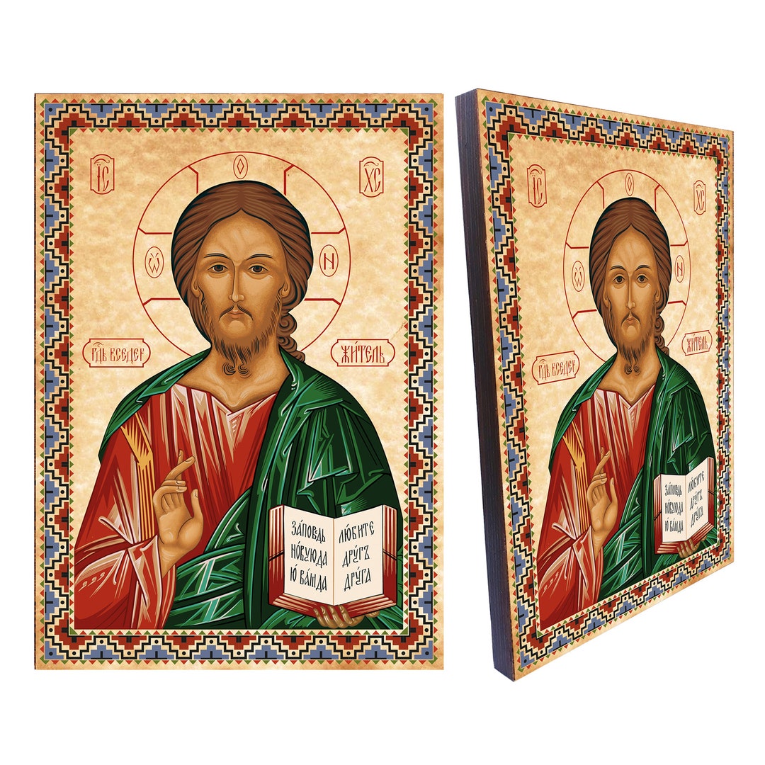 Jesus Christ Russian Orthodox Icon, Canvas Print on Wood (8.3 X 11.7 ...