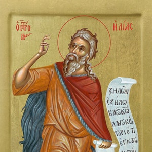 Prophet Elias - Icon on Solid Wood With 22 Karat Gold Leaf Background ...