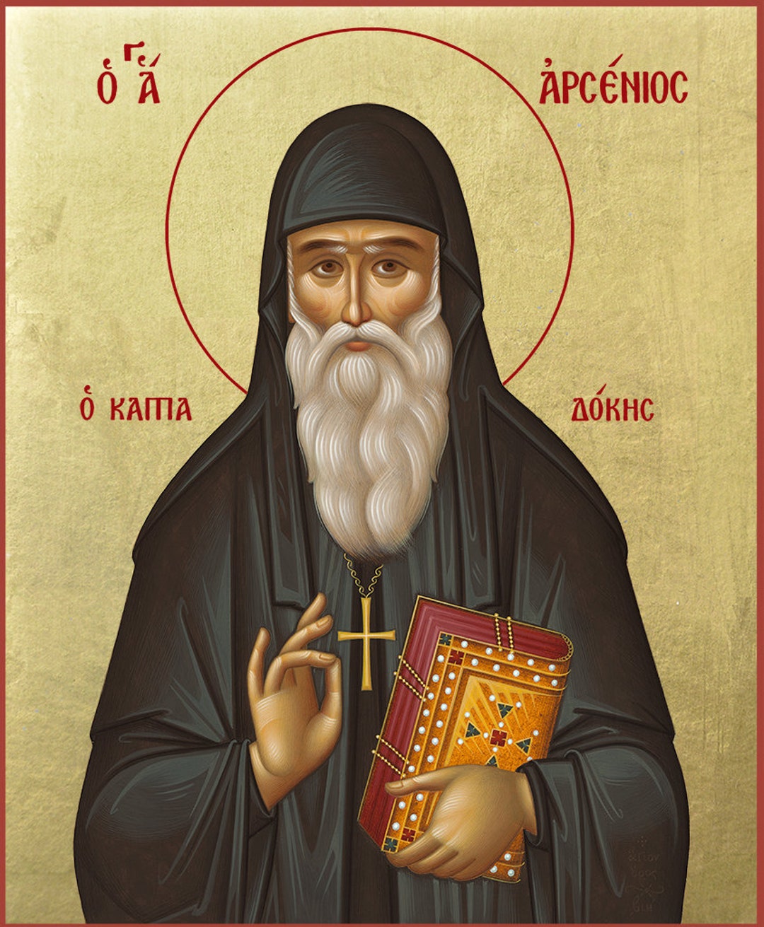Saint Arsenios the Cappadocian - Icon on Solid Wood With 22 Karat Gold ...