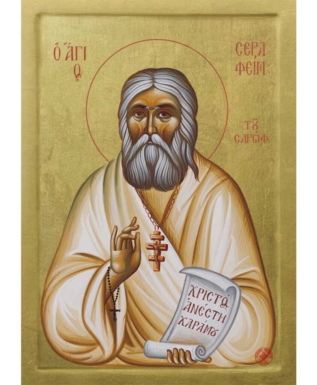 Saint Seraphim of Sarov - Byzantine Icon on Solid Wood With 22 Karat ...