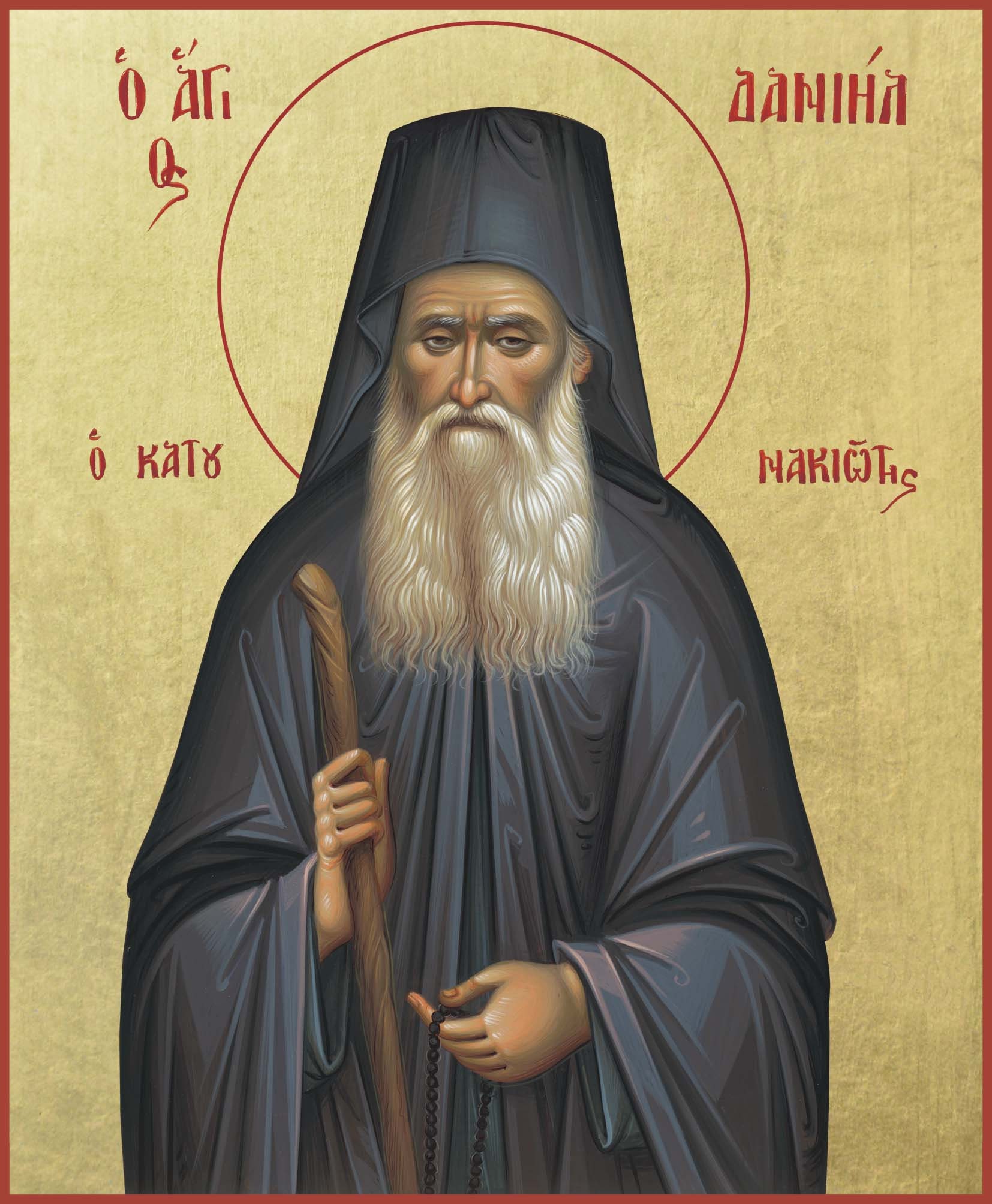Saint Daniel Katounakiotis Icon on Solid Wood With 22 Karat Gold Leaf ...