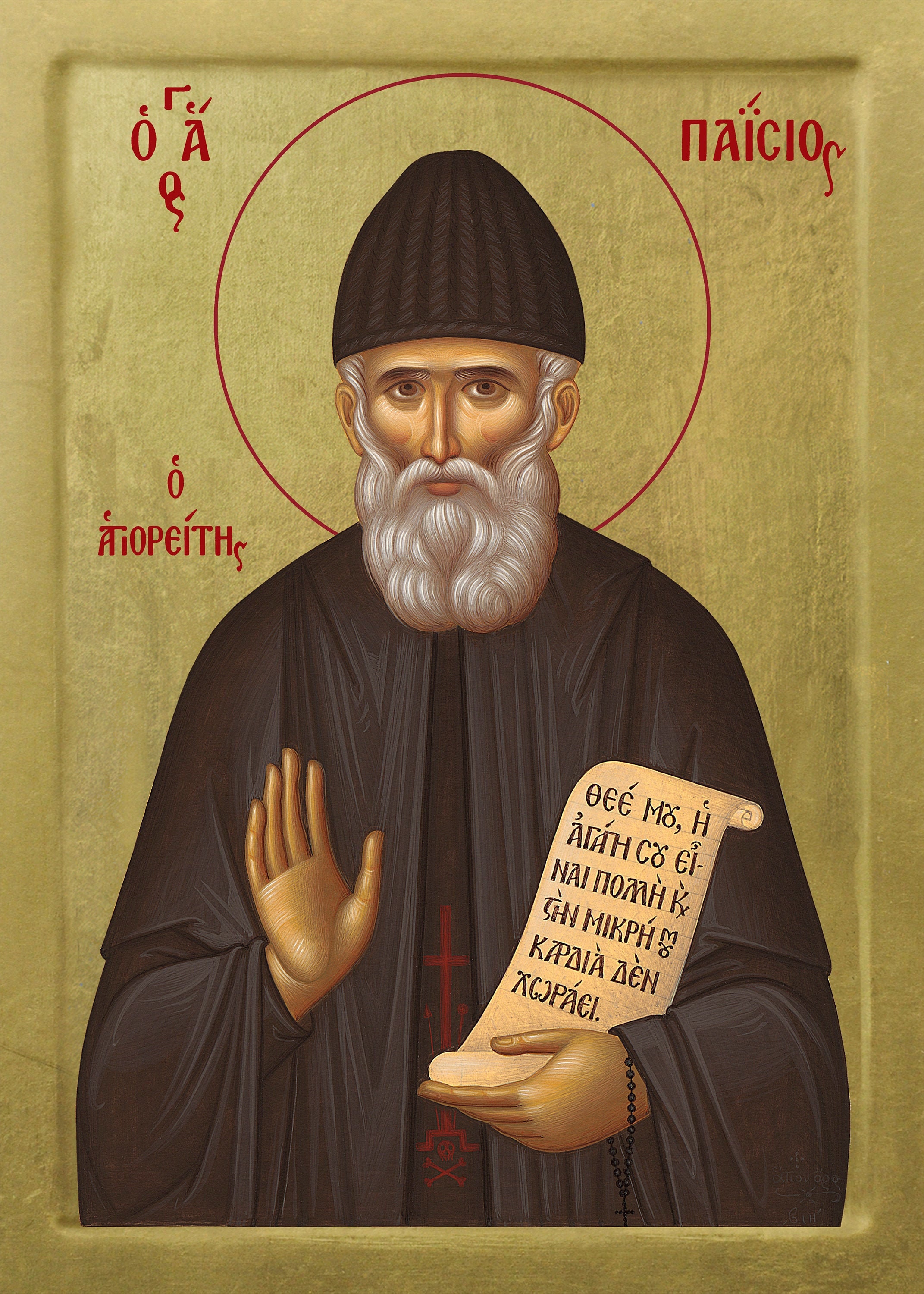 Saint Paisios of Mount Athos Monastic Icon on Solid Wood | Etsy