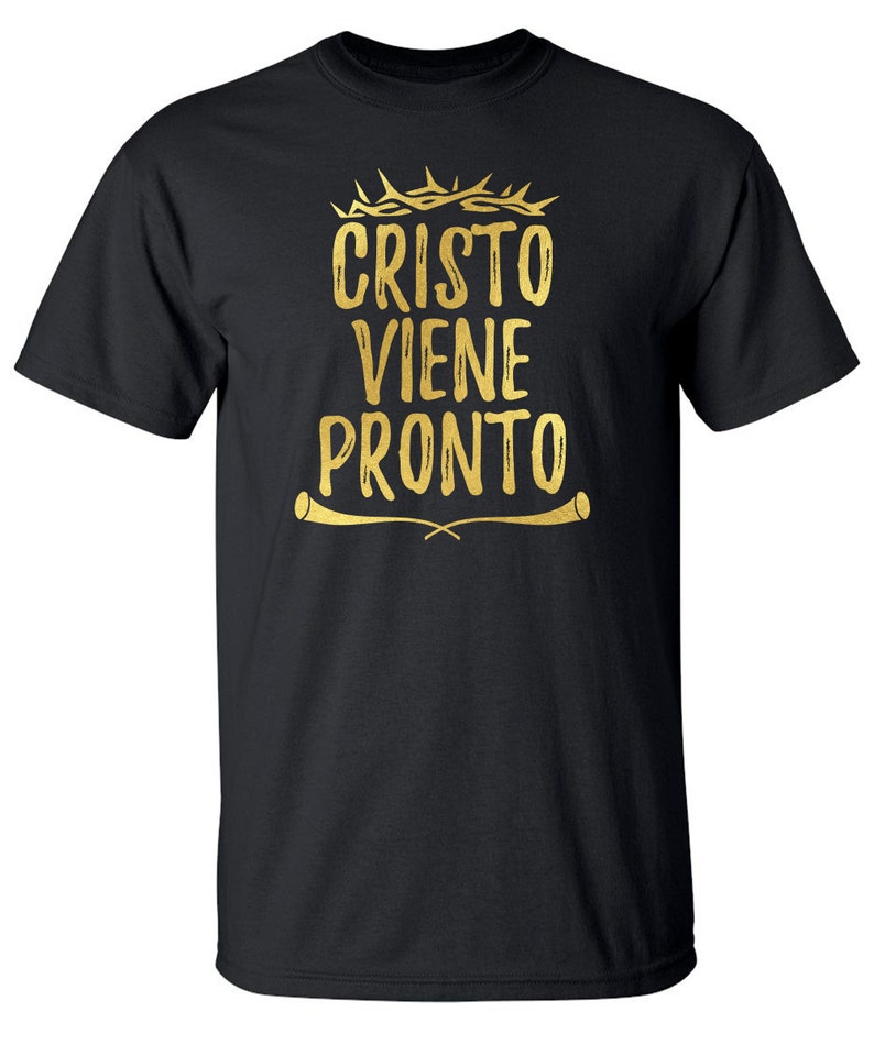 Cristo Viene Pronto Tee - Etsy