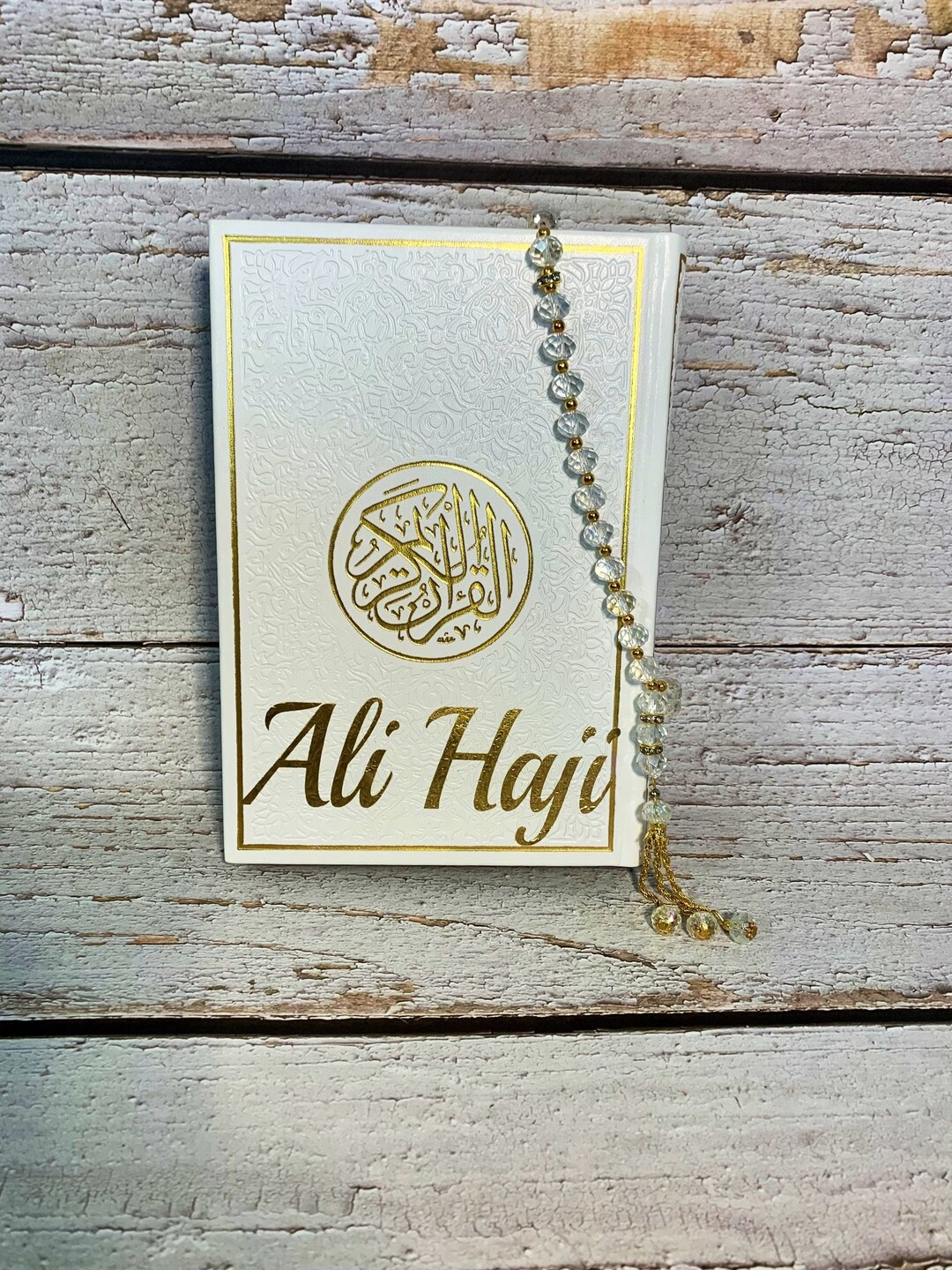 Personalized Quran , Islamic Art , Arabic Quran , Rainbow Quran ...