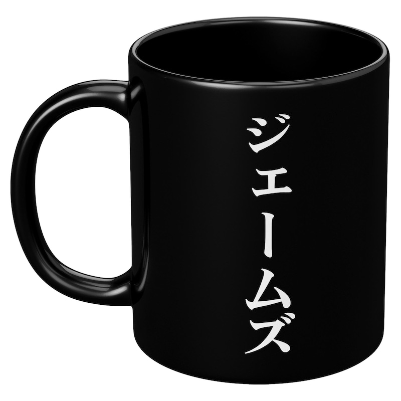 Tea Cup Style Mug - Etsy