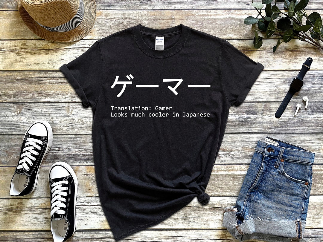 Gamer Tshirt, Japanese Font, Birthday Gift for Gamer, Funny Shirt Men's ...
