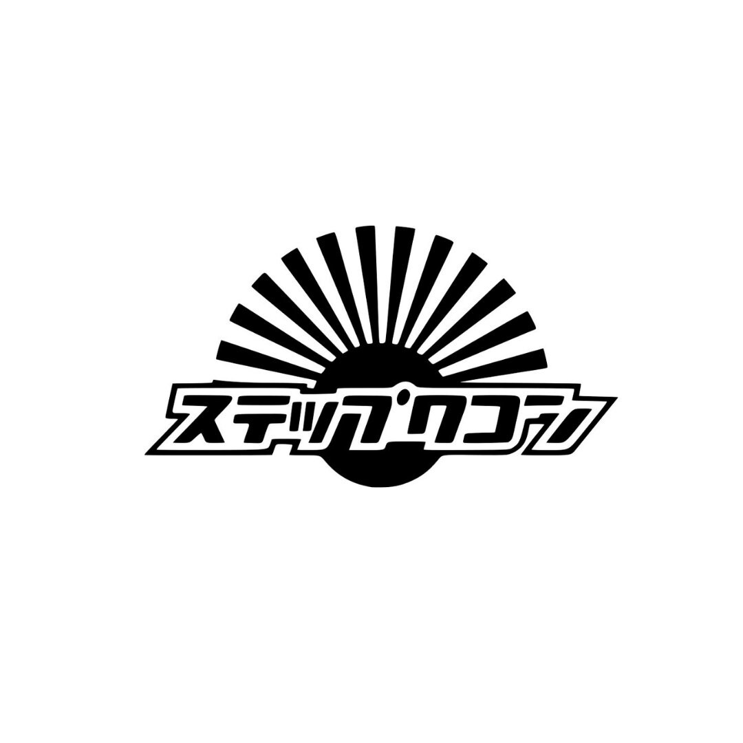 Rising Sun Sticker Vinyl Decal Bumper Sticker Jcreatenz - Etsy