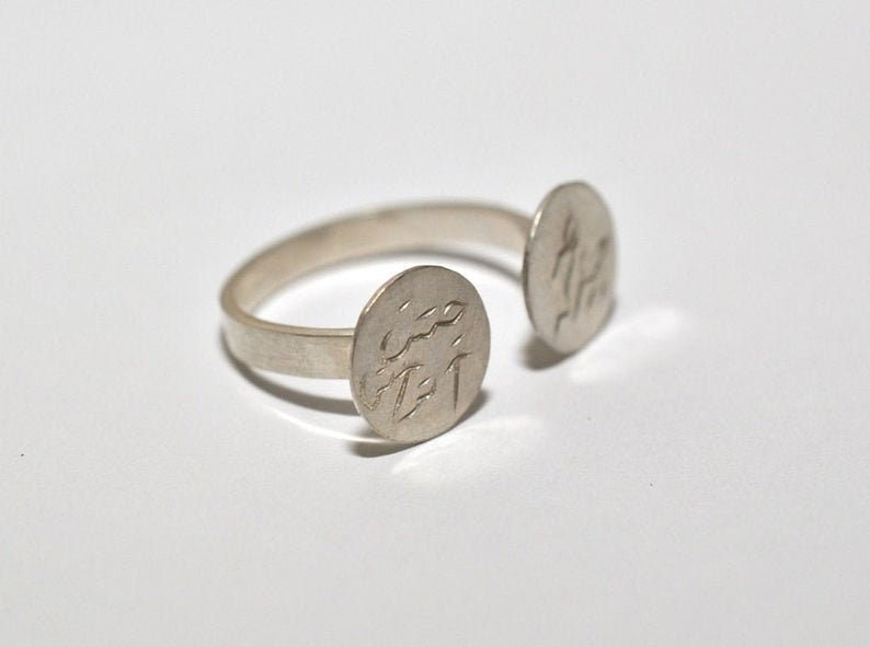 Calligraphy Silver Ring, Persian Calligraphy Double Coins Poem Rumi ...