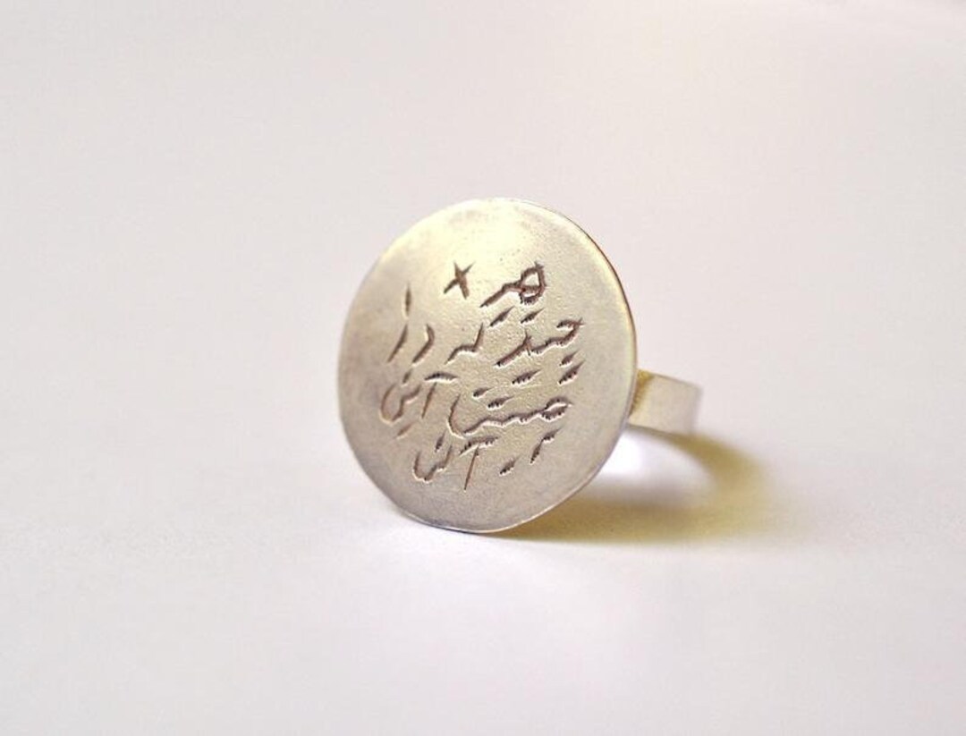 Calligraphy Engraving 925 Silver Ring, Persian Calligraphy Poem Rumi ...