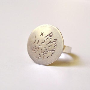 Calligraphy Engraving 925 Silver Ring, Persian Calligraphy Poem Rumi ...