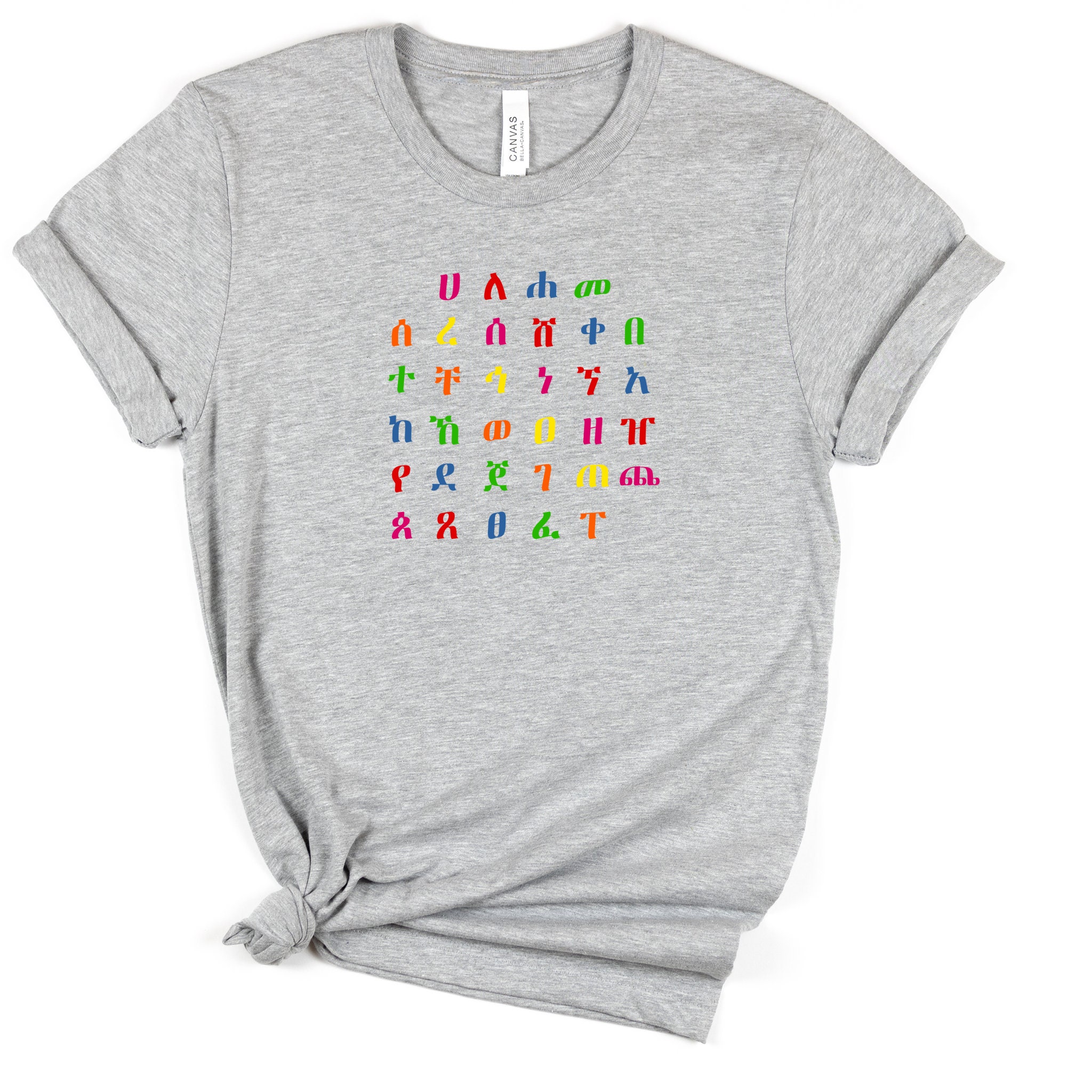 Ethiopian T-shirt HA HU Alphabet - Etsy