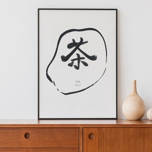 Kanji TEA Character, INSTANT DOWNLOAD, Zen Print, Kanji Wall Art ...