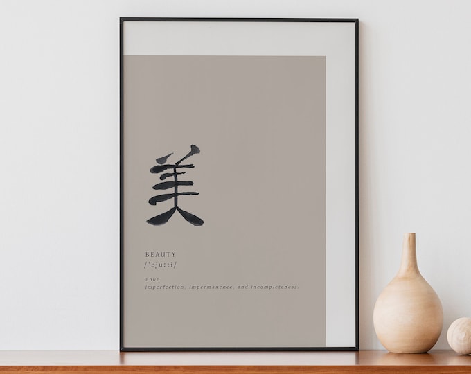 Kanji BEAUTY Character, INSTANT DOWNLOAD, Zen Art Print, Japanese Art ...