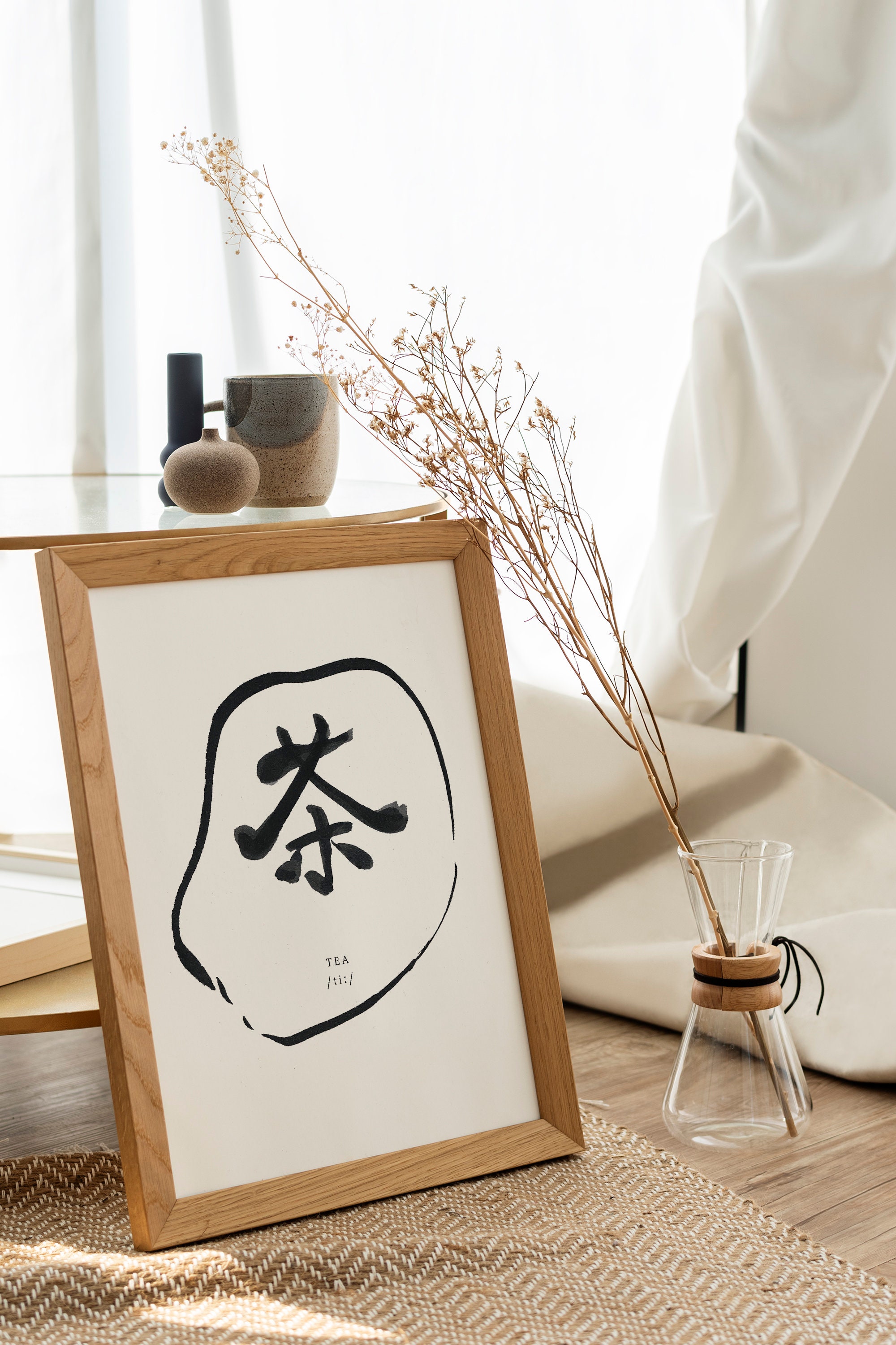 Kanji TEA Character INSTANT DOWNLOAD Zen Print Kanji Wall | Etsy