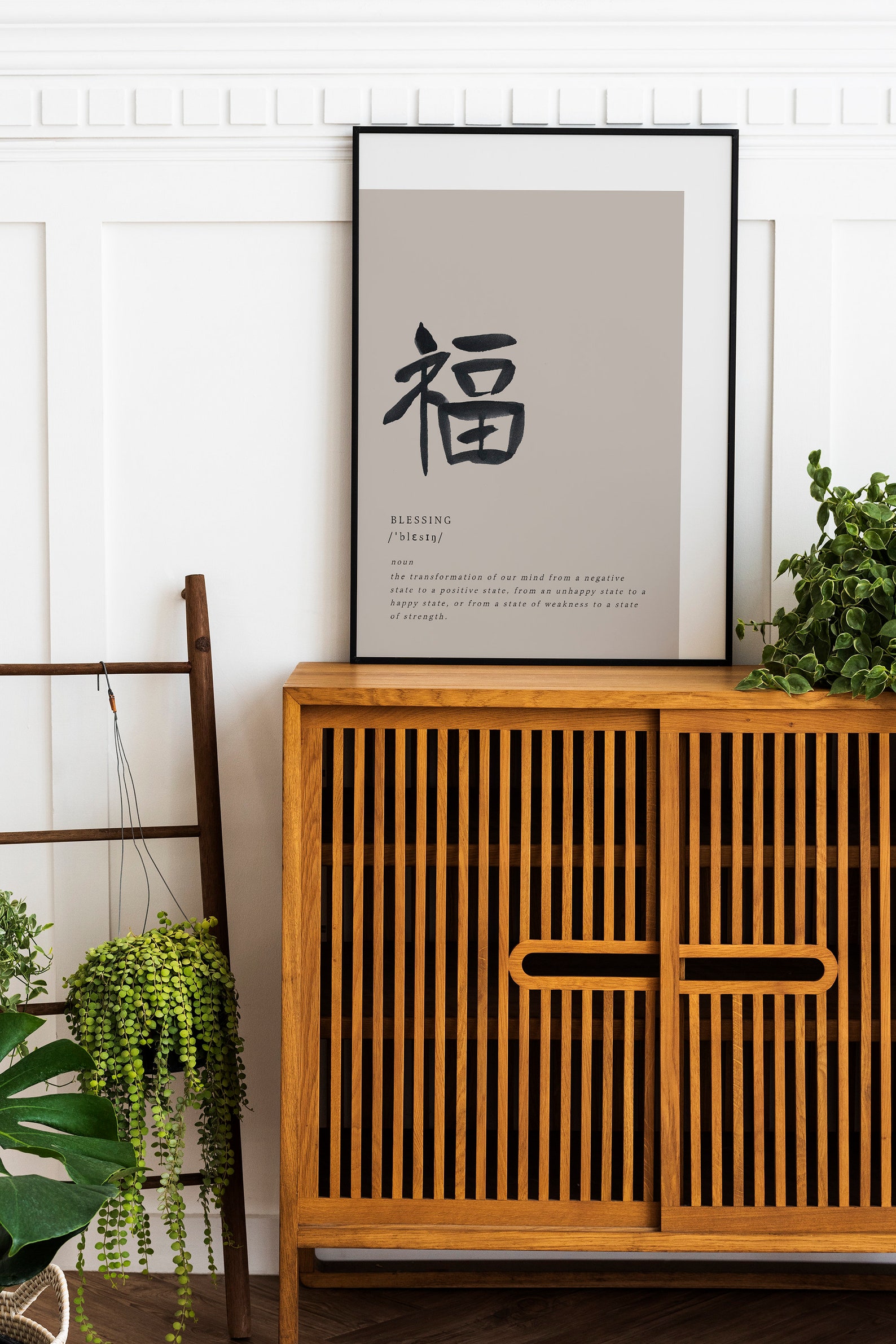 Kanji BLESSING Character, INSTANT DOWNLOAD, Japanese Art, Zen Print ...