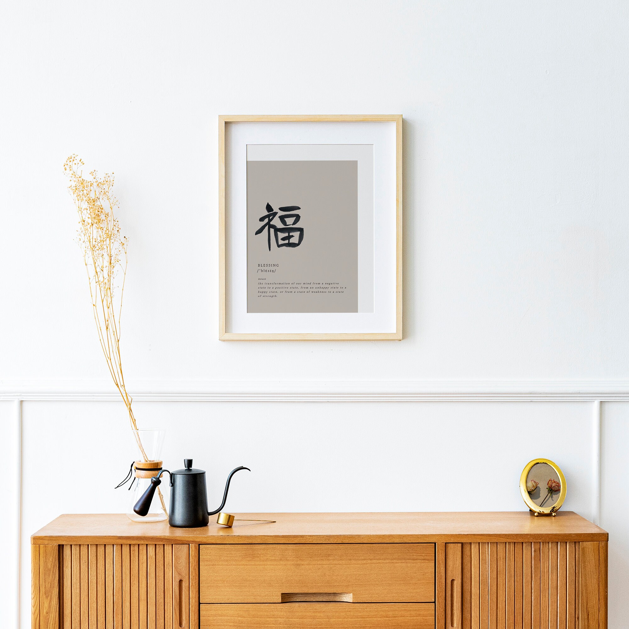 Kanji BLESSING Character, INSTANT DOWNLOAD, Japanese Art, Zen Print ...