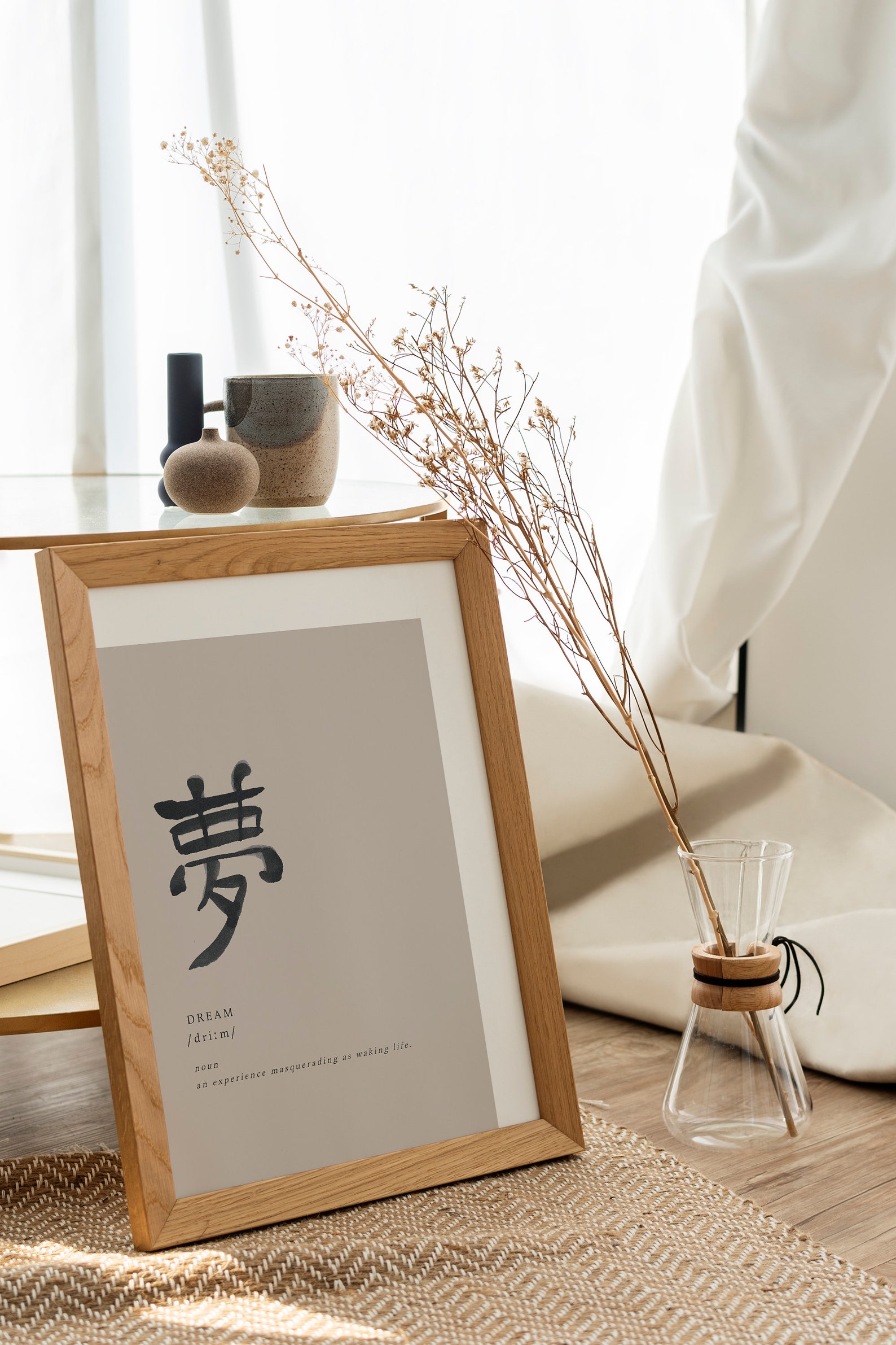 Kanji DREAM Character, INSTANT DOWNLOAD, Kanji Wall Art, Zen Print, Zen ...