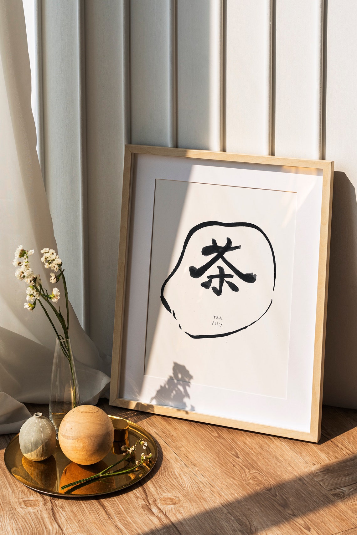 Kanji TEA Character INSTANT DOWNLOAD Zen Print Kanji Wall | Etsy