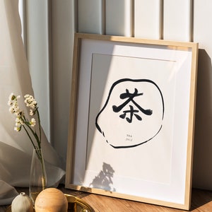 Kanji TEA Character, INSTANT DOWNLOAD, Zen Print, Kanji Wall Art ...