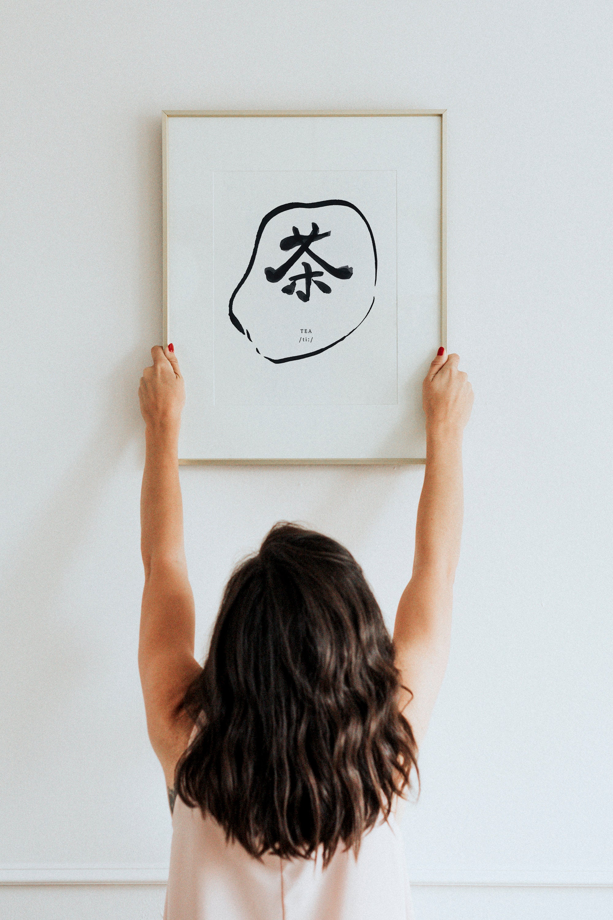 Kanji TEA Character INSTANT DOWNLOAD Zen Print Kanji Wall | Etsy
