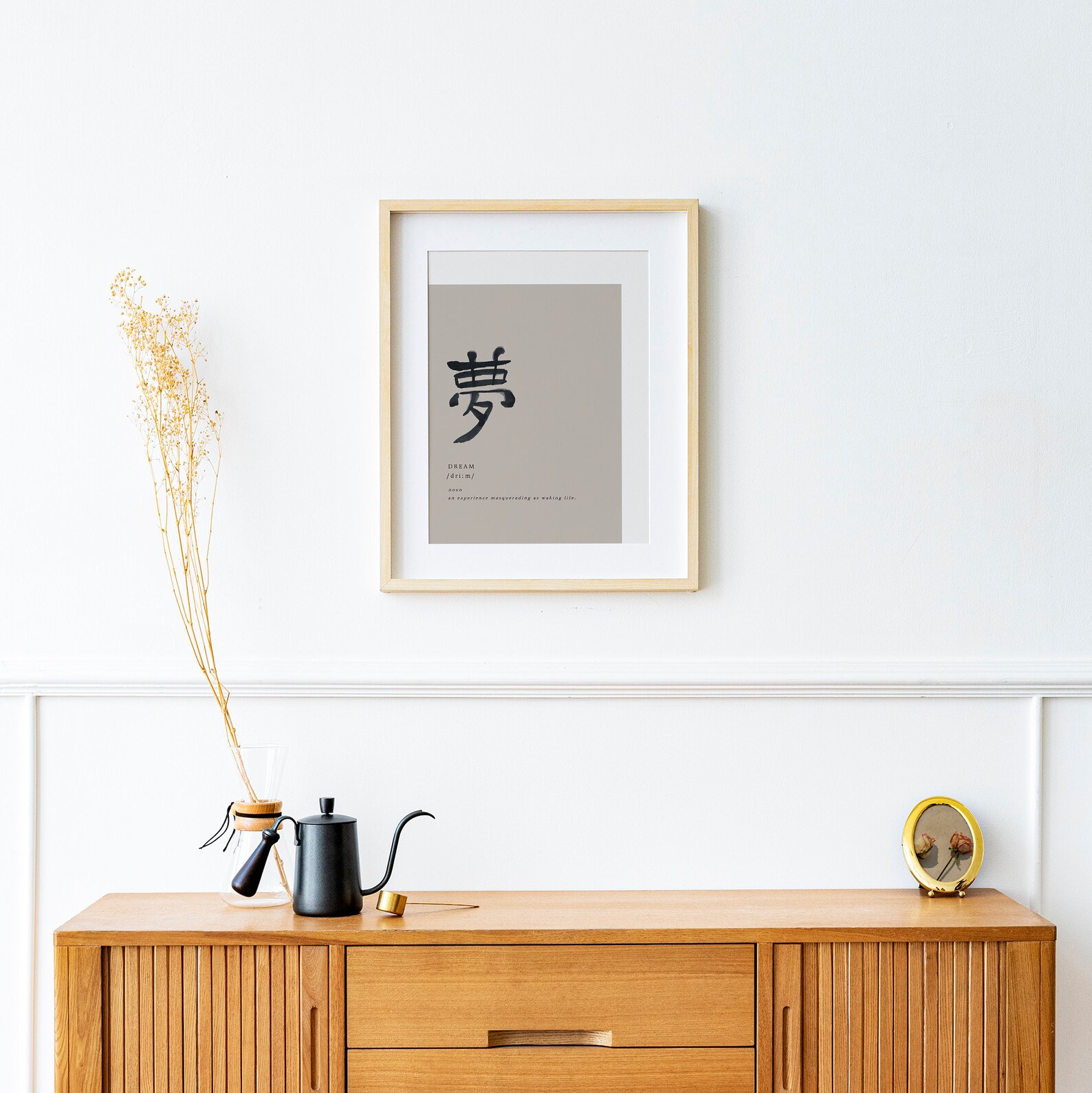Kanji DREAM Character, INSTANT DOWNLOAD, Kanji Wall Art, Zen Print, Zen ...