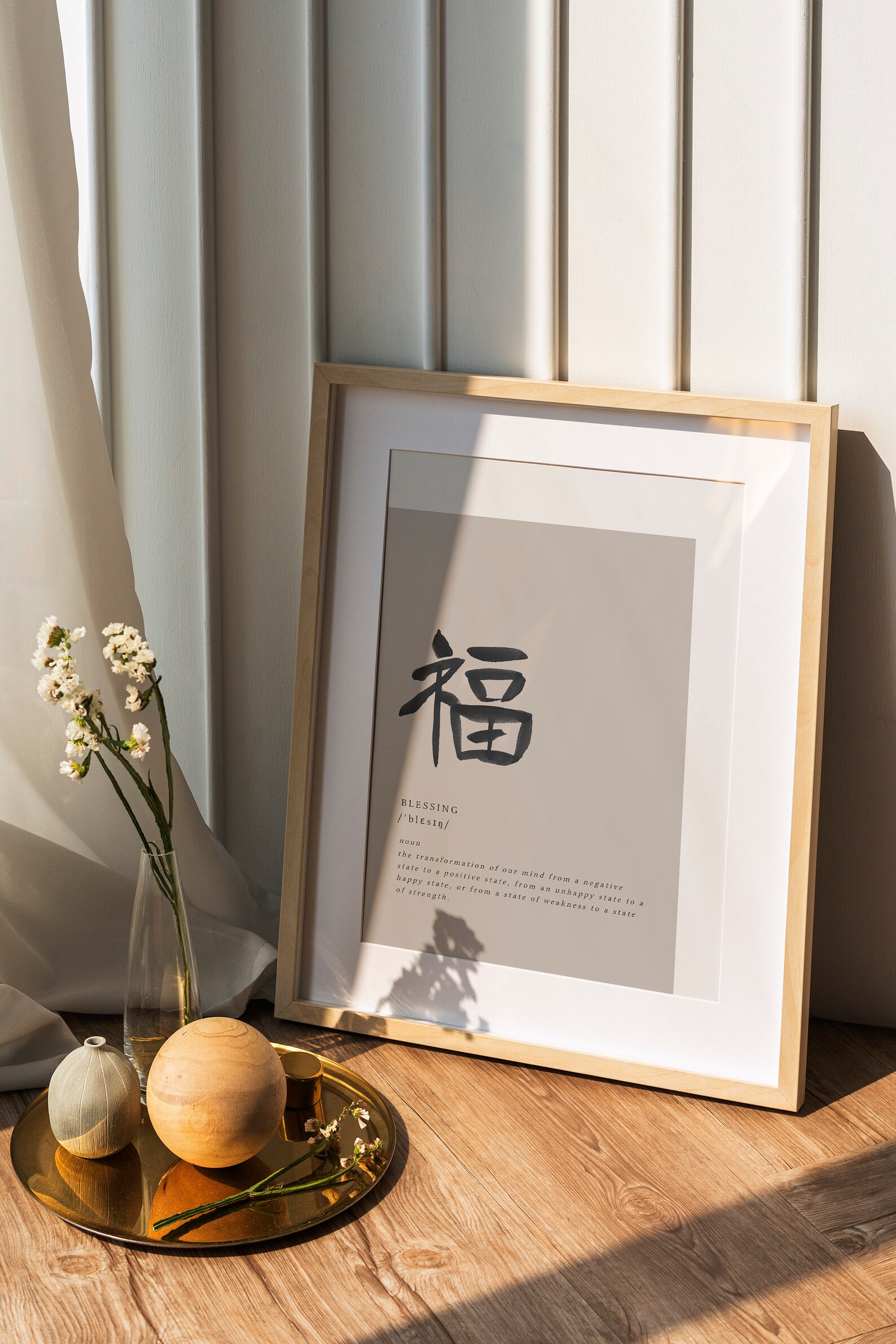 Kanji BLESSING Character, INSTANT DOWNLOAD, Japanese Art, Zen Print ...